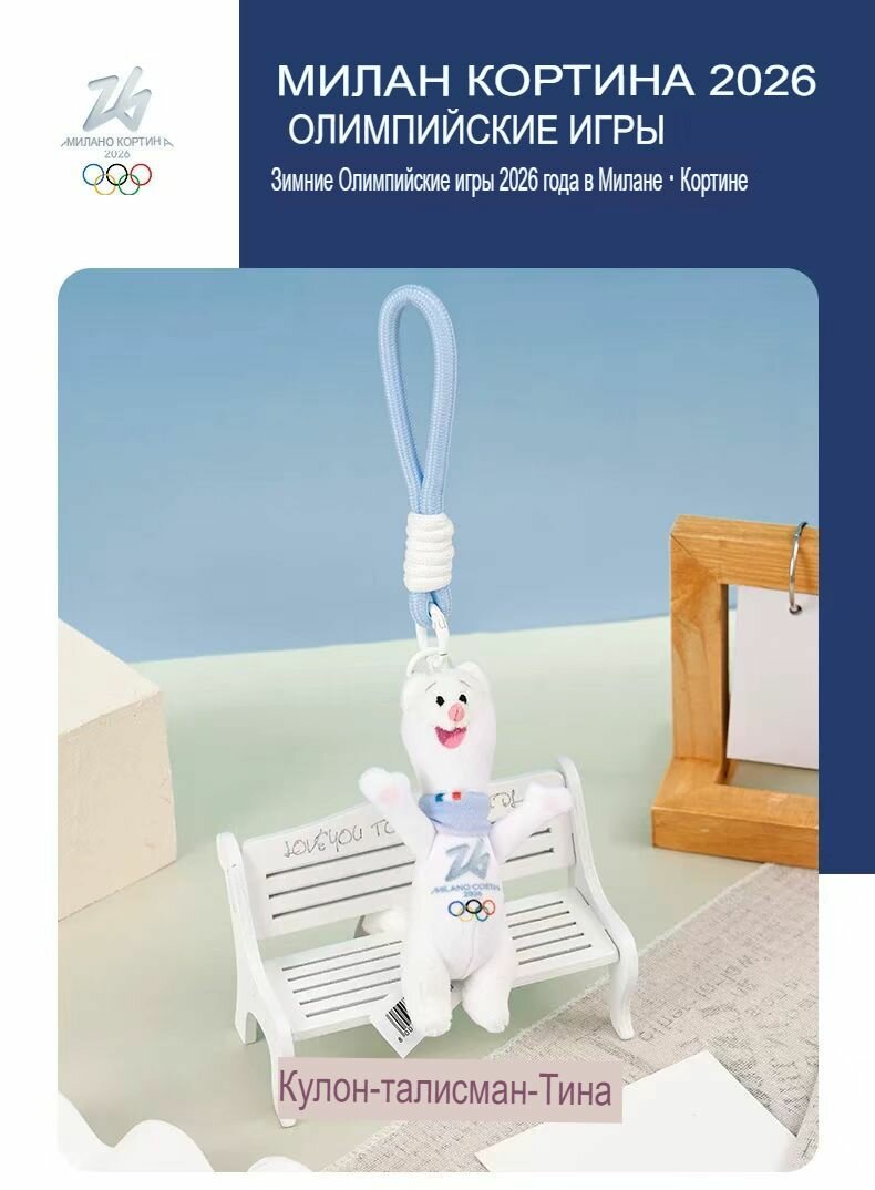 Сувенир