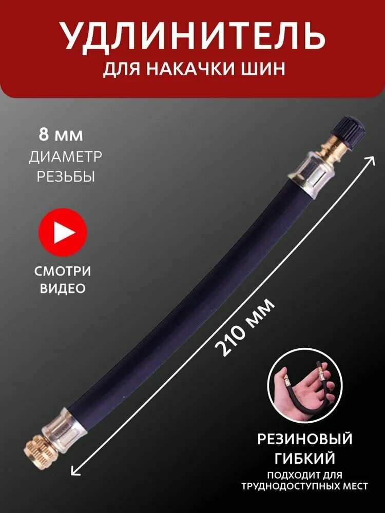 Ниппель, 255 шт.