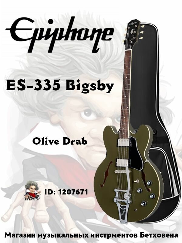 EPIPHONE Электрогитара ES339/ES335/ES335Figured 6-струнная, корпус Клен 39"