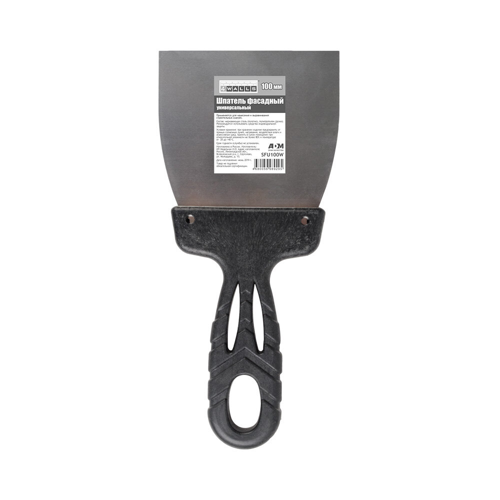 Шпатель 100мм нерж