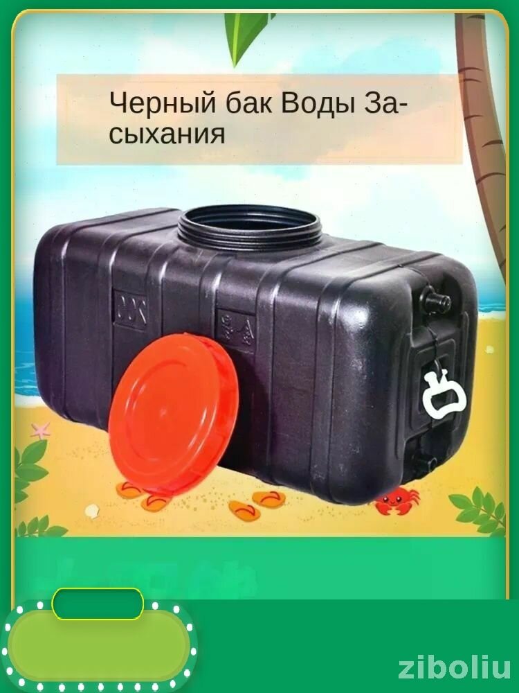 Бестселлер, душевой бак 160л