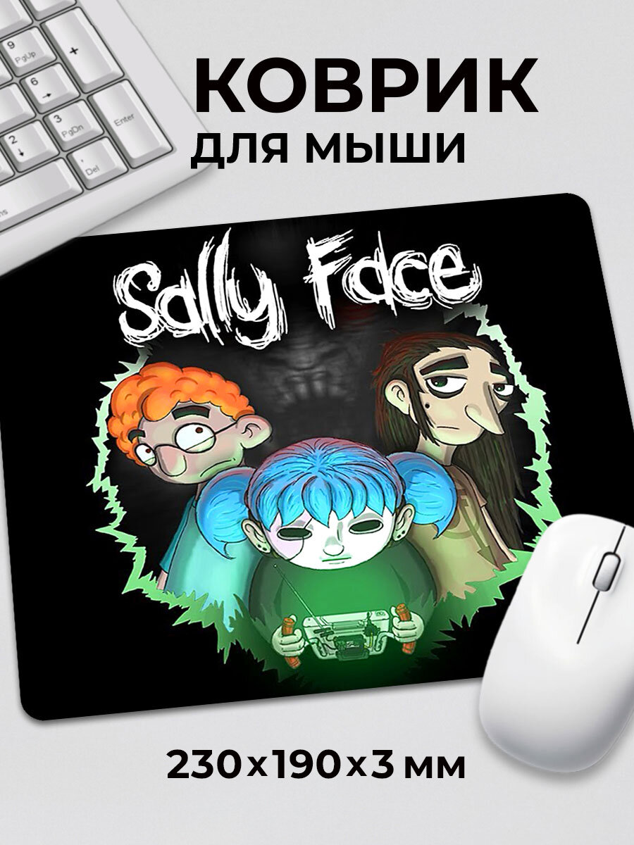 Коврик для мышки Sally Face трое c тканевой поверхностью, на нескользящем резиновом основании 230x190x3 мм