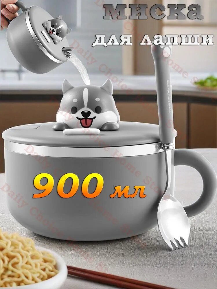 Супница, бульонница "Супница с крышкой 1200 мл", диаметр 19 см, 1 шт