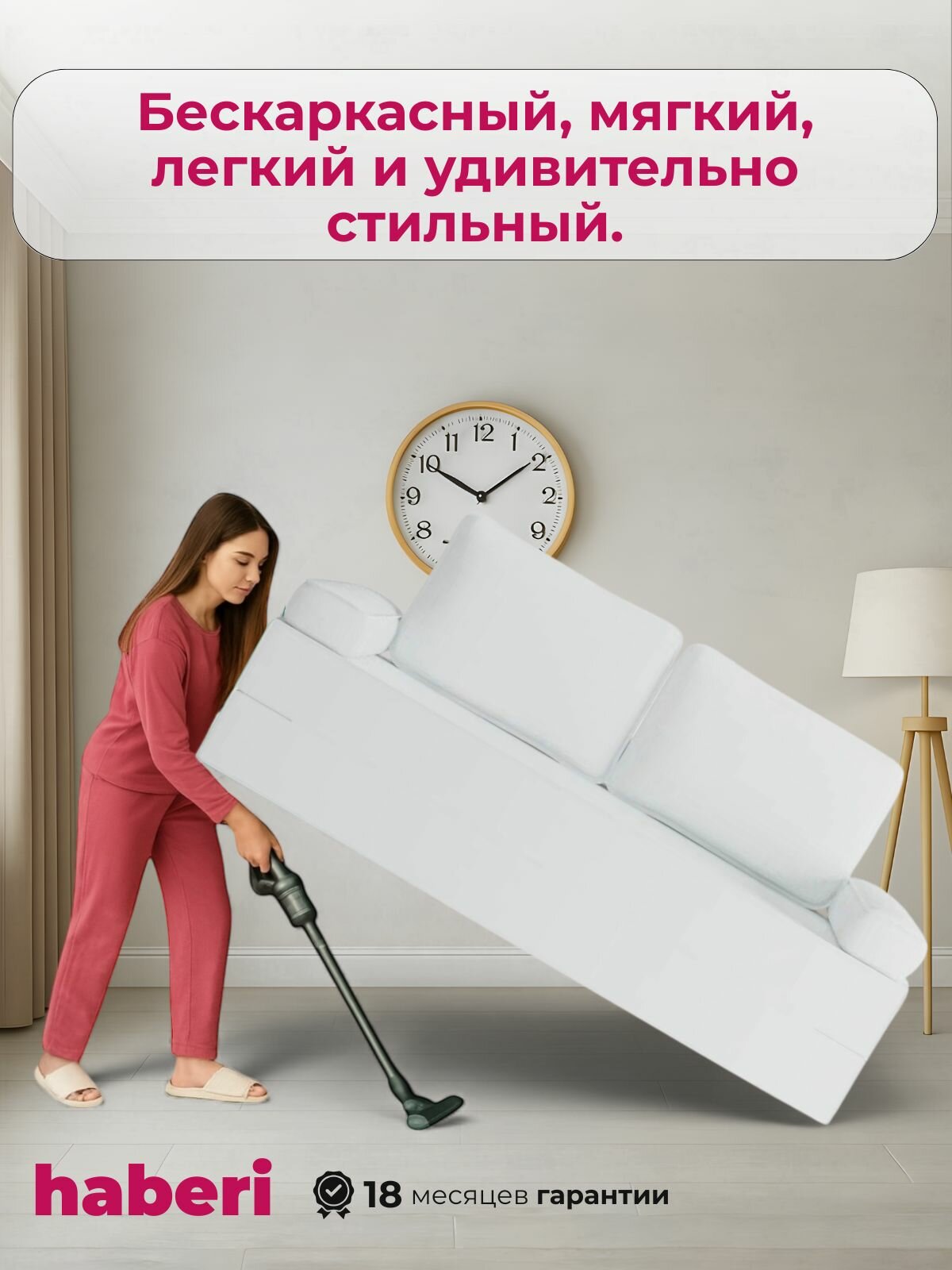 Диван кровать бескаркасный раскладной Пинчи, антивандальная ткань