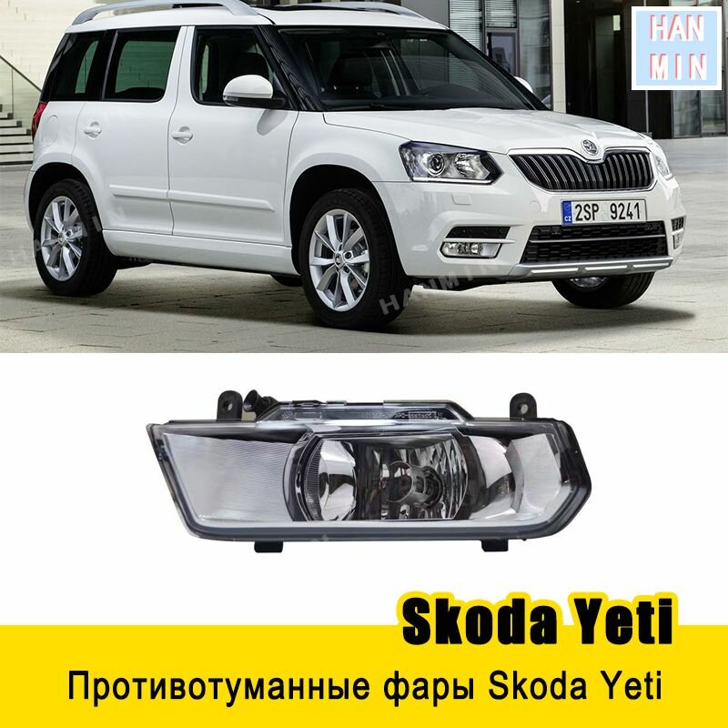 Фары автомобильные