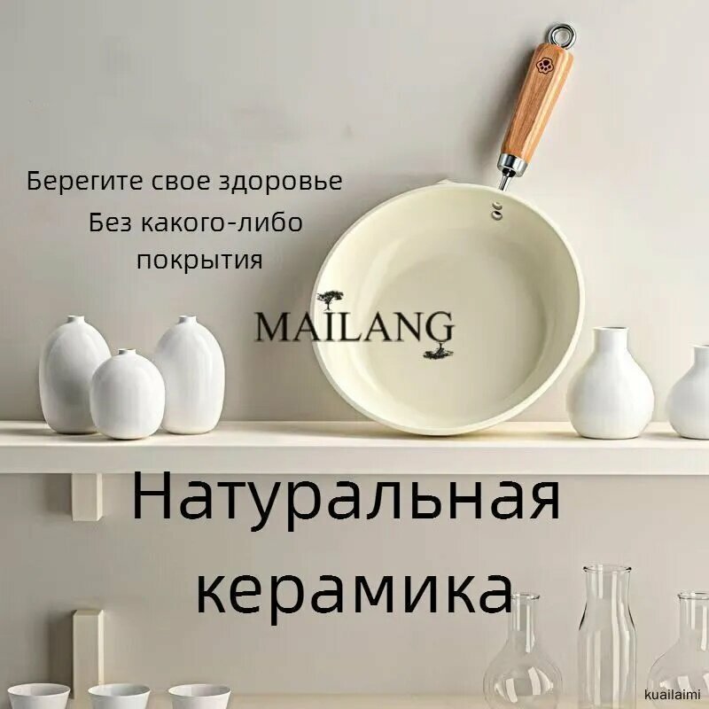 Сковорода, 22 см, с крышкой, с фиксированной ручкой, цвета слоновой кости, диаметром 22 сантиметра