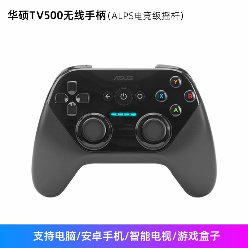 Брендовая новая контроллер ASUS для Xbox 360, хост ПК, компьютер, вибрация, Steam, требуется два беспроводных игровых контроллера