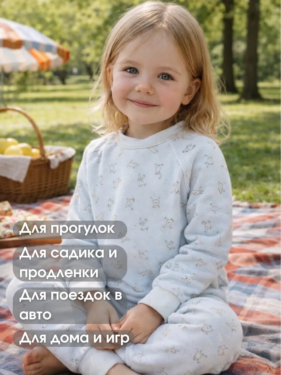 Толстовка Рина Чу, размер 92, белый, бежевый — фото 1