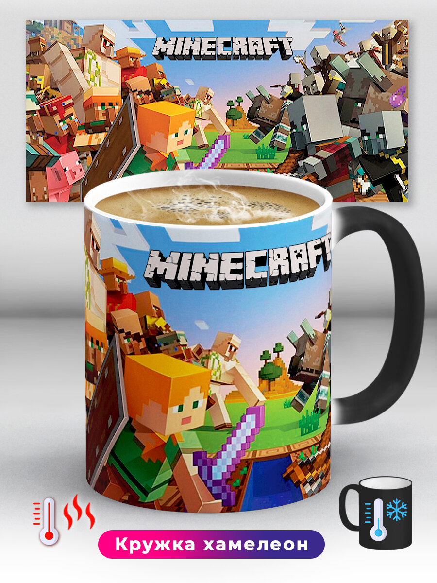 Кружка Битва Алекс