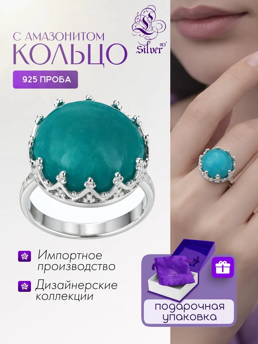Кольцо, серебро, 925 проба, родирование