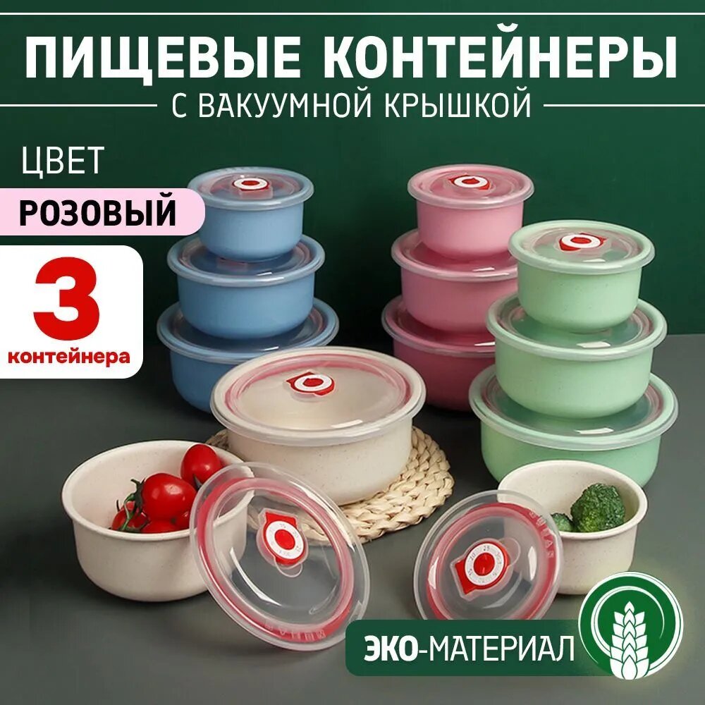 Салатник 0,8 мл, 0,2 мл, 0,5 мл 3 шт голубой