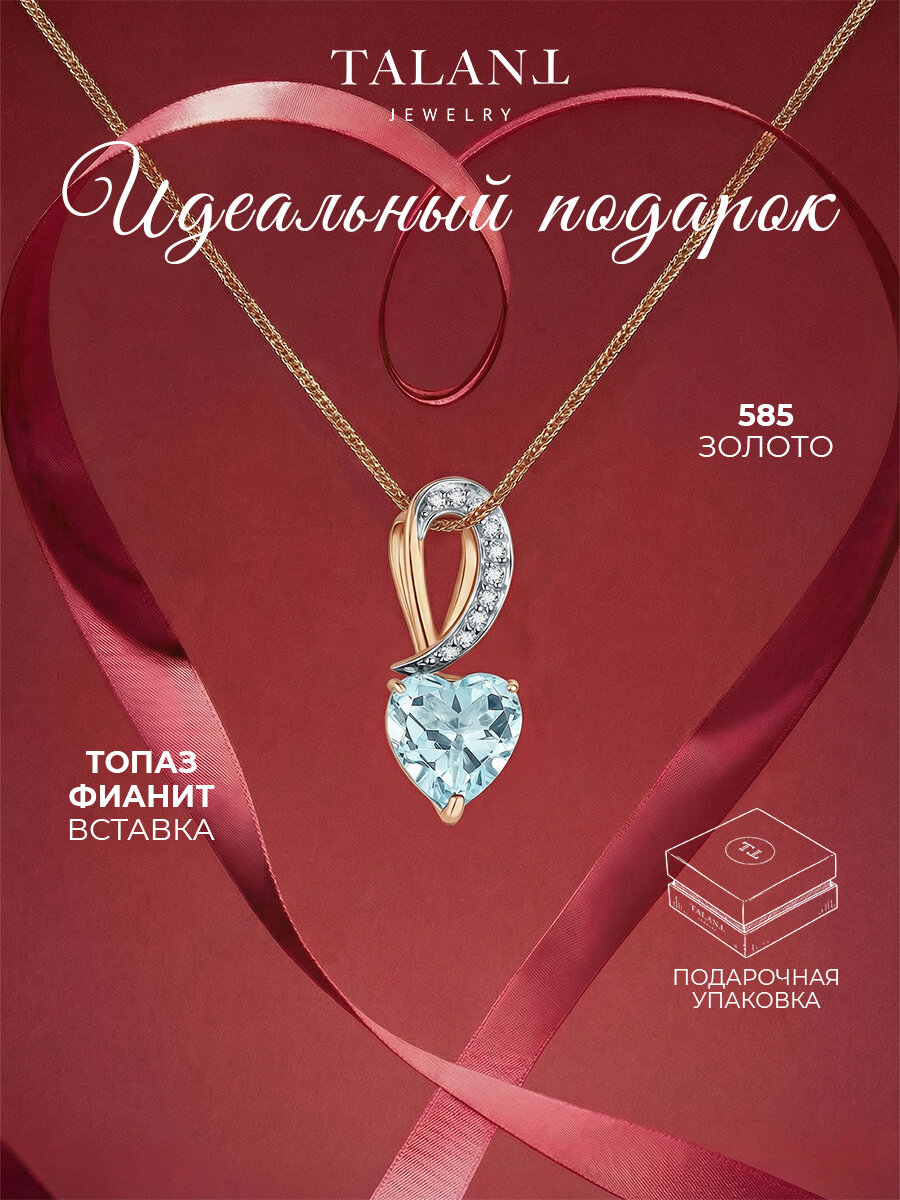 Подвеска, красное золото, 585 проба, родирование, топаз, фианит