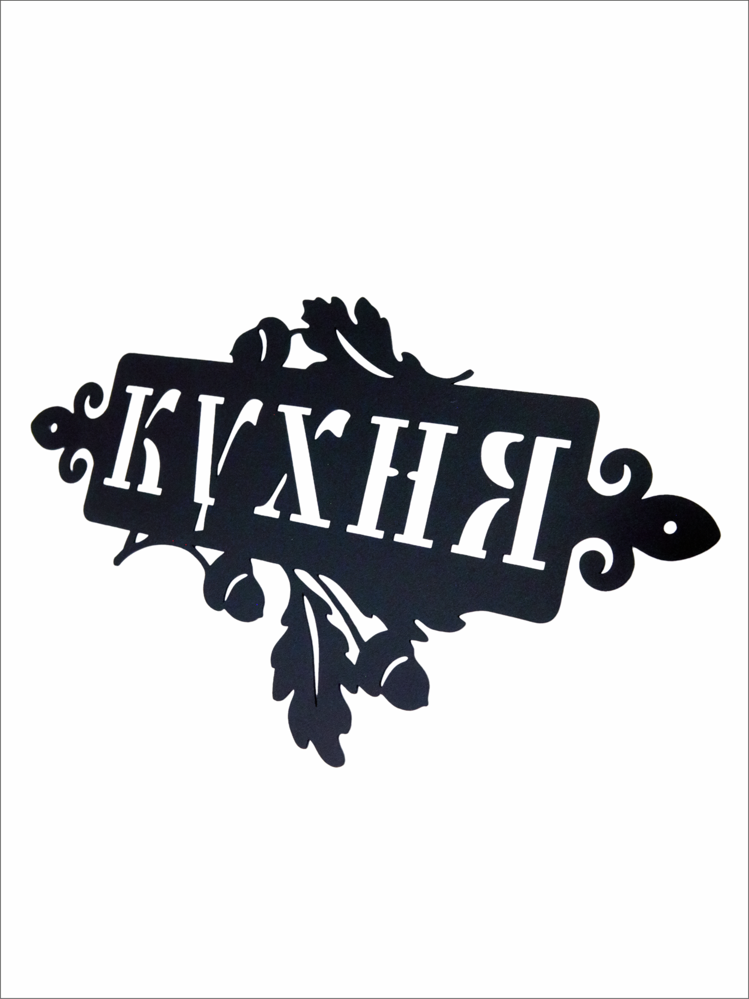 Табличка Кухня 2 21/70 — фото 1