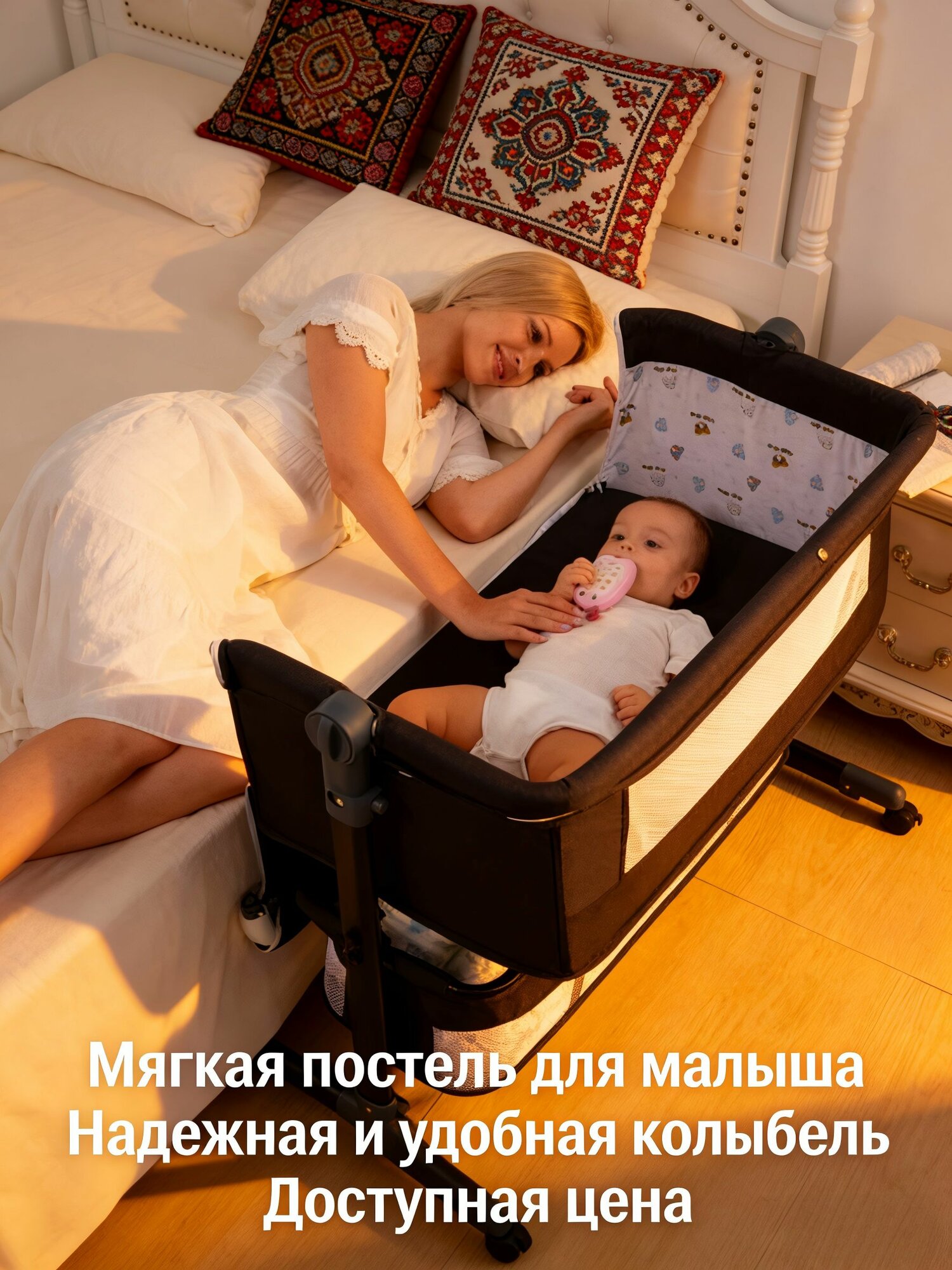 Кроватка-люлька для новорождённых, прикроватная, с сеткой, регулируемая по высоте