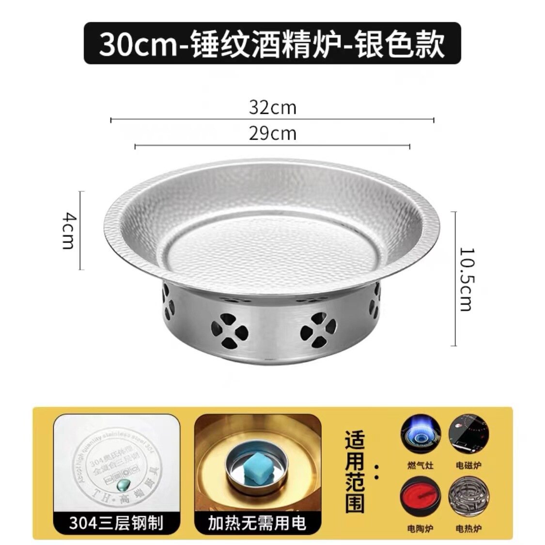 304 Нержавеющая сталь Горячий горшок Котел Сухой котел Набор с широким краем Набор для раков Маленький горячий горшок Спиртовая горелка