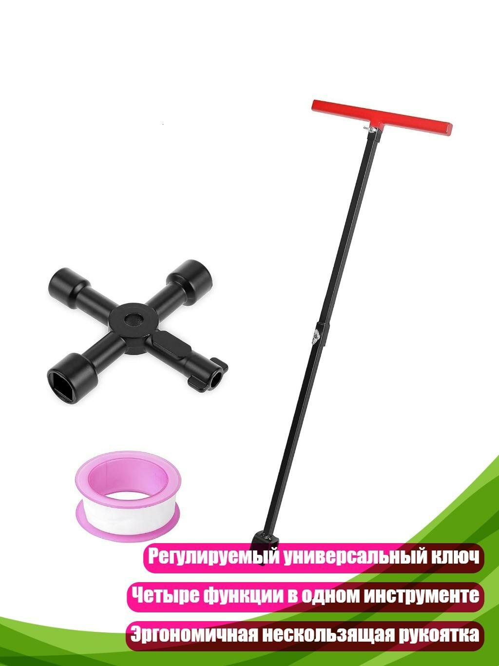 Регулируемый разводной ключ для водомеров