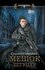 Книга "Мешок. Штуцер : роман"
