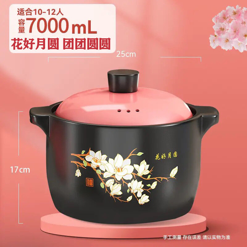 Кастрюля для тушения для домашнего использования, газовая, устойчивая к высоким температурам, керамическая суповая кастрюля, не трескающаяся при сухом горении, глиняная кастрюля для риса и супа на газовой плите, глиняная кастрюля