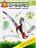 Kemei Сучкорез штанговый плоскостной с пилой GREEN GARDEN 7114, диаметр реза до ...