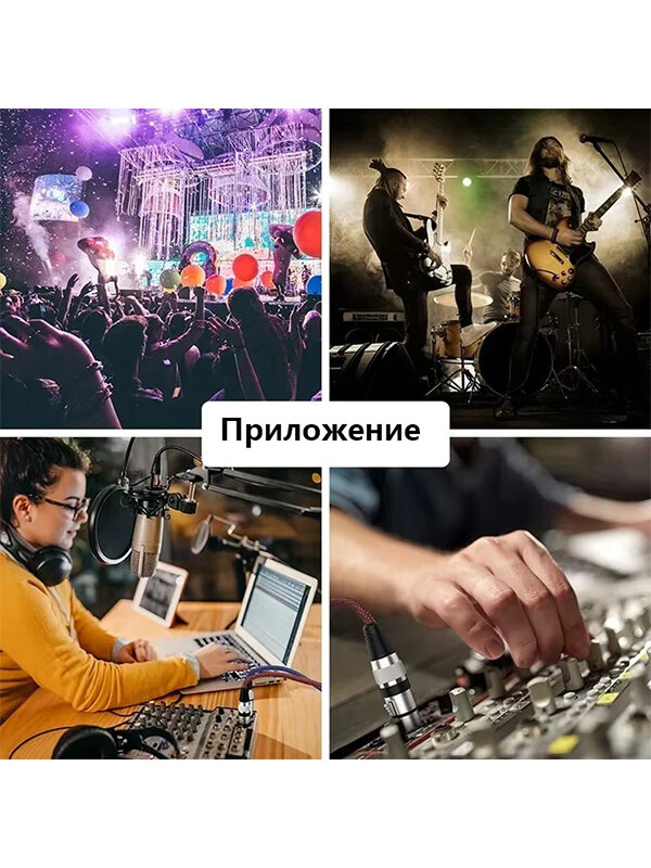 DREMAKE Аудиокабель 6.3 мм/XLR, 6.3 мм, 10 м, черный — фото 1