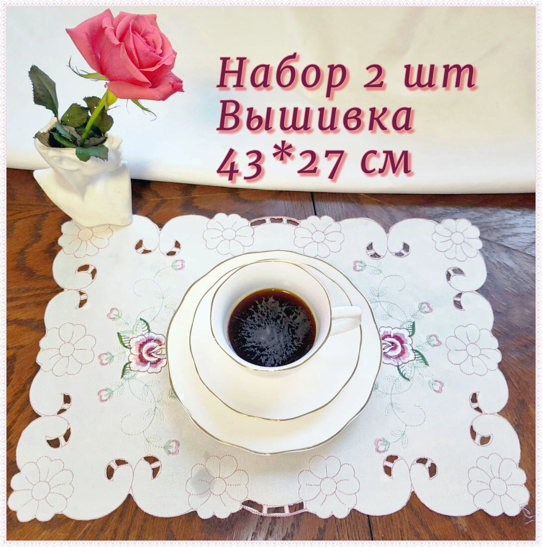 Салфетки Пасхальные "Весна", ришелье, 100 % полиэстер, вышивка, 43 x 27 см, 2 шт.