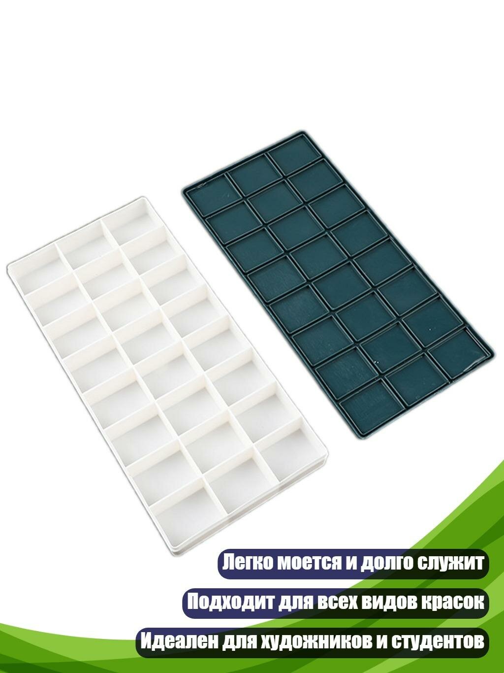 Палитра-контейнер для художественных красок, 03