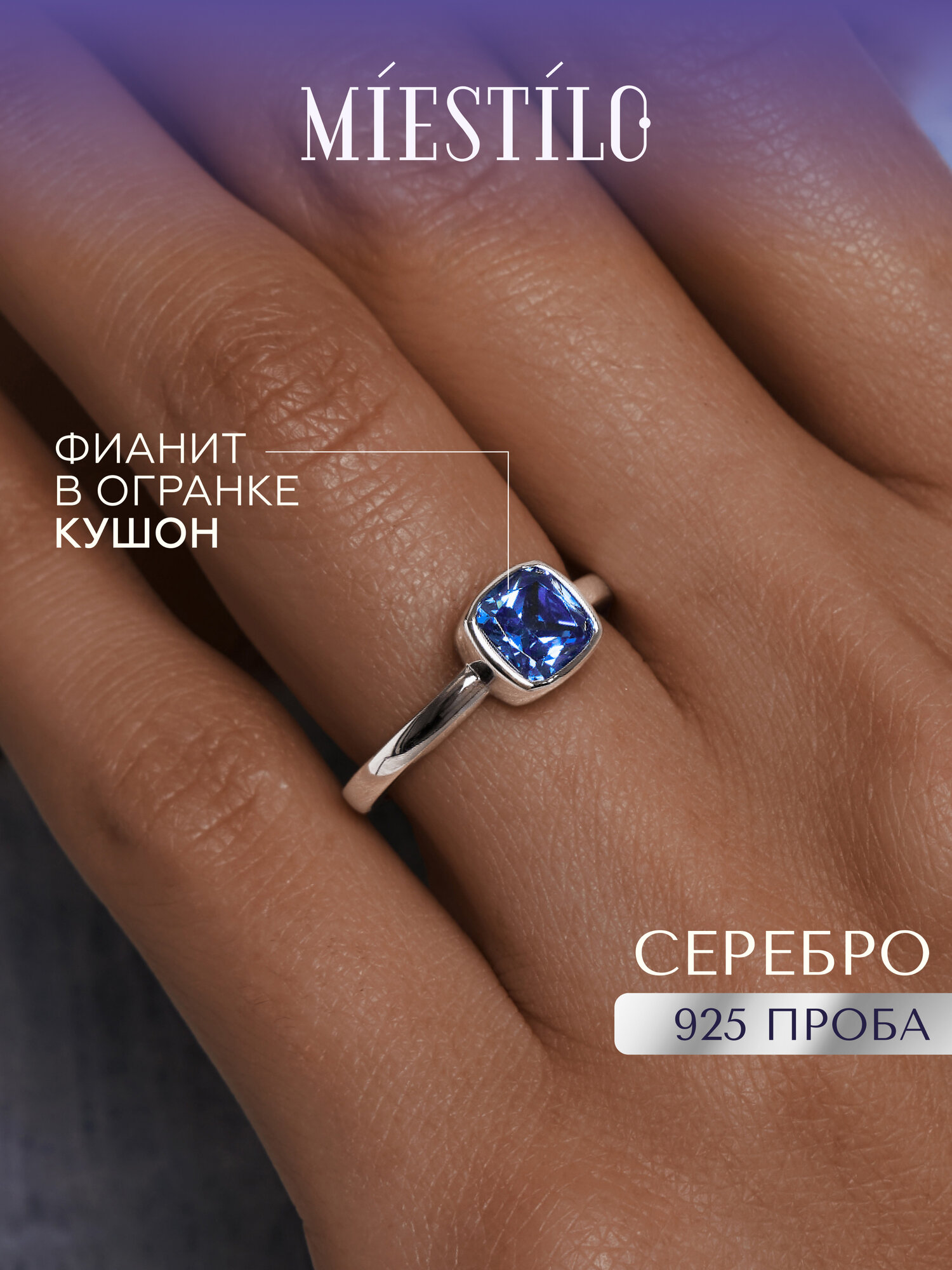 Кольцо тонкое, серебро, 925 проба, родирование, фианит