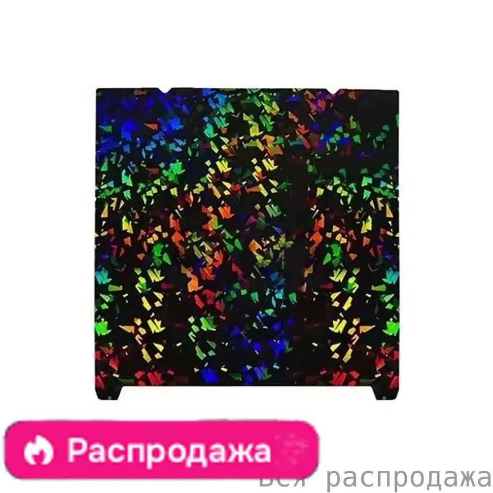 Платформа Для Печати 310x315 Мм, Двухсторонняя Магнитная 3D-Принтеров