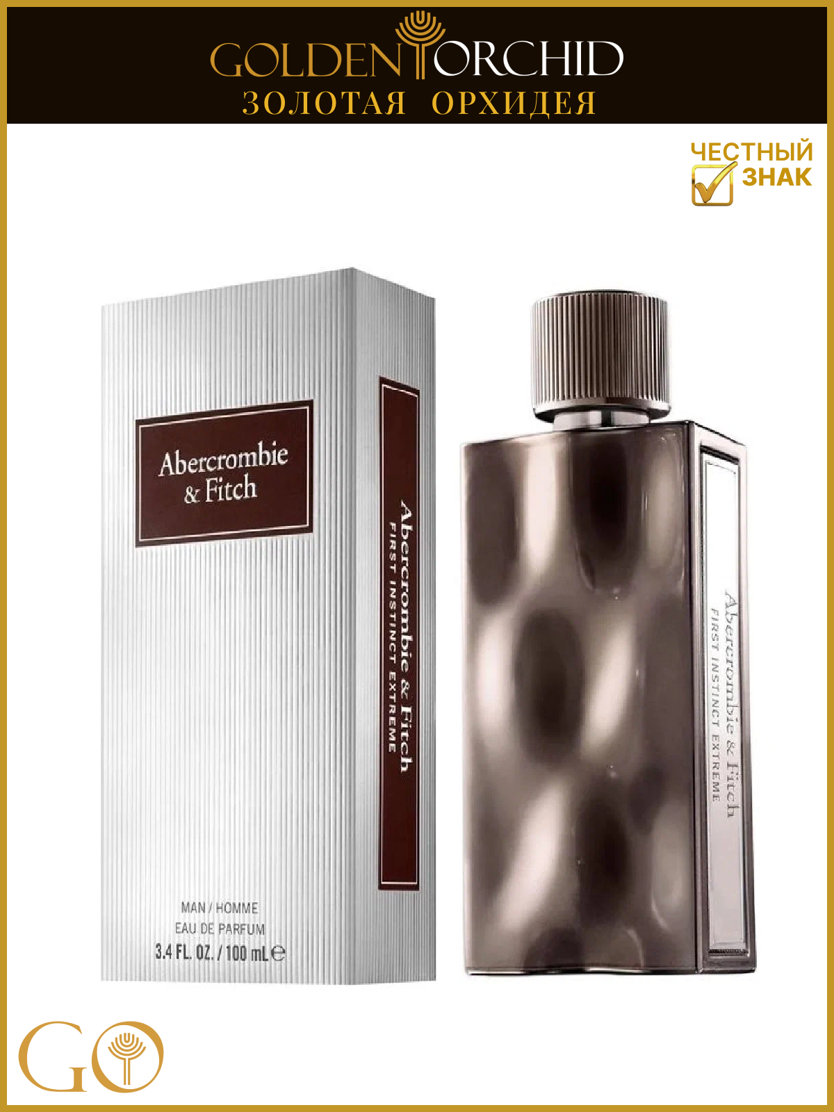 Парфюмерная вода мужская Abercrombie & Fitch First Instinct Extreme 100 мл