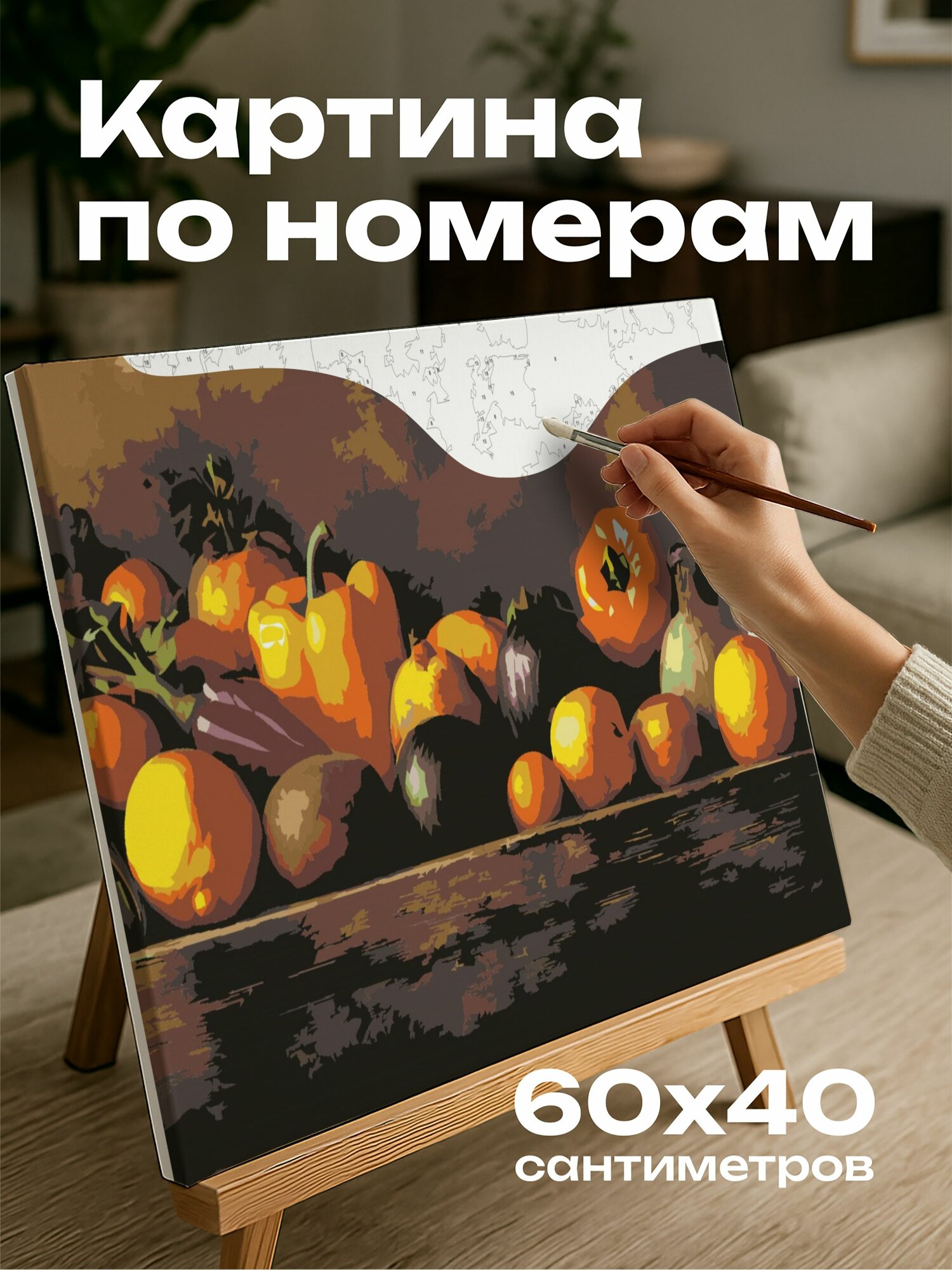 Картина по номерам 60x40 см, Фрукты, овощи, натюрморт, деревенский ящик, разнообразие цветов, текстуры, 5:3.
