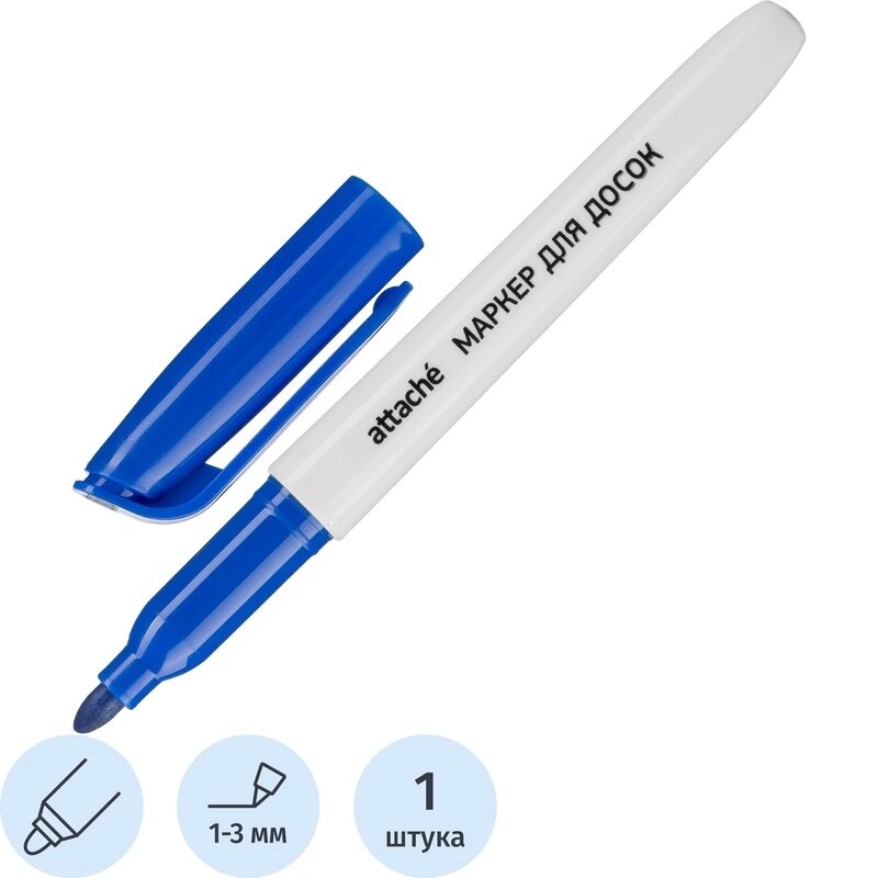 Маркер для белых досок синий 1-3мм