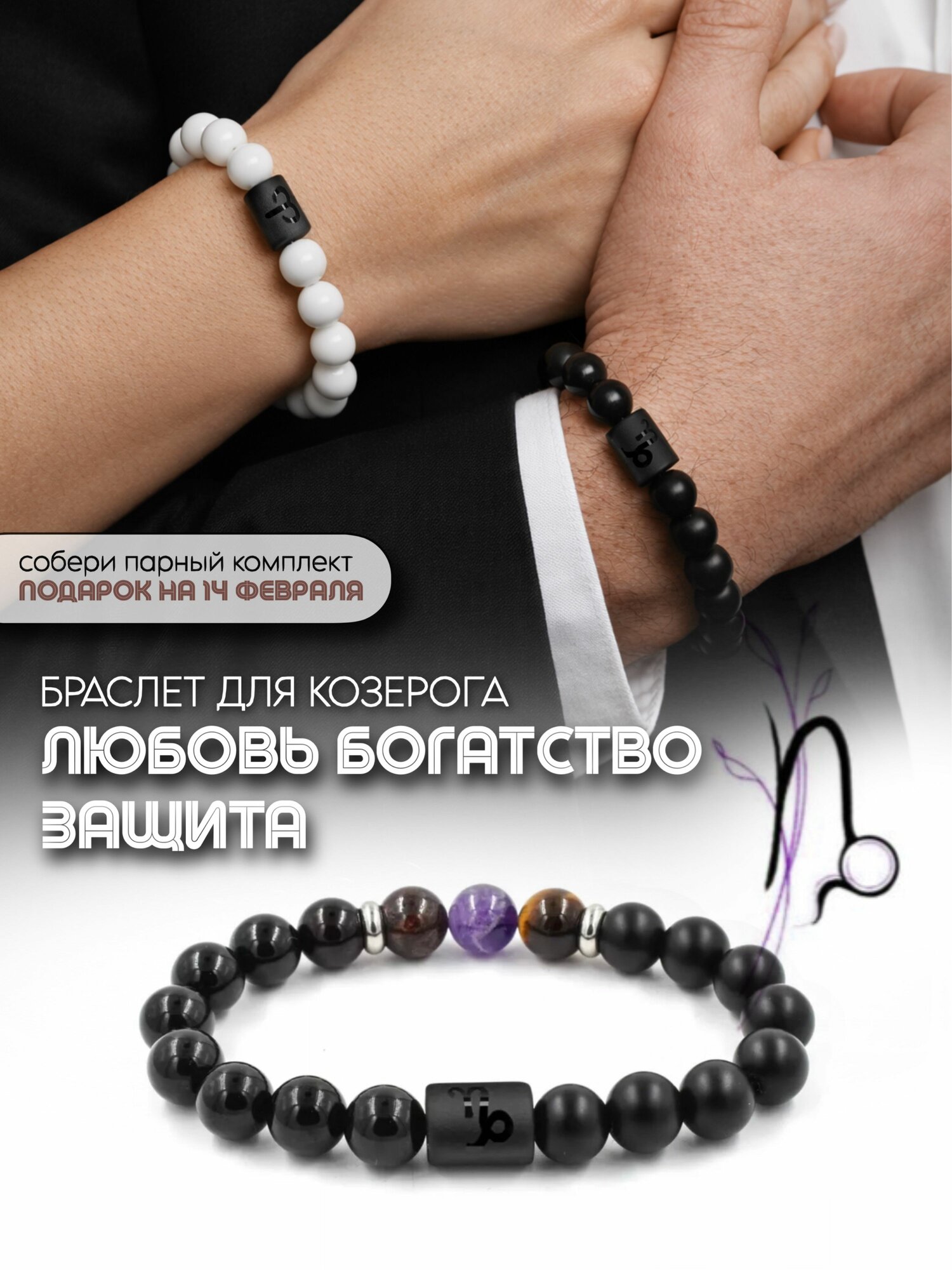 Браслет, металл, оникс, агат