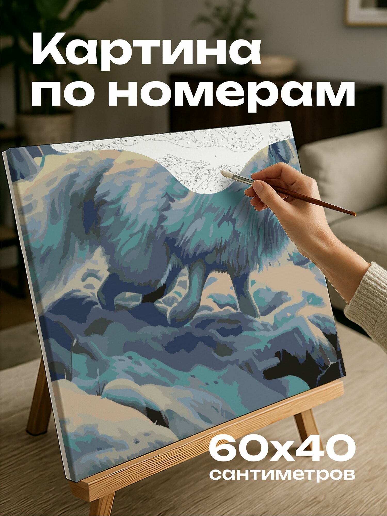 Картина по номерам 60x40 см, песец, масло, природа, симфония, белый мех, заснеженная местность, арктический пейзаж
