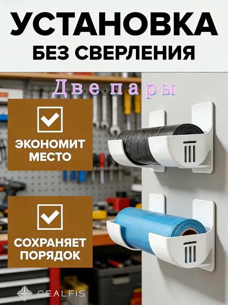 Держатель кухонный для фольги и пленки, 7 см х 6.5 см, 4 шт