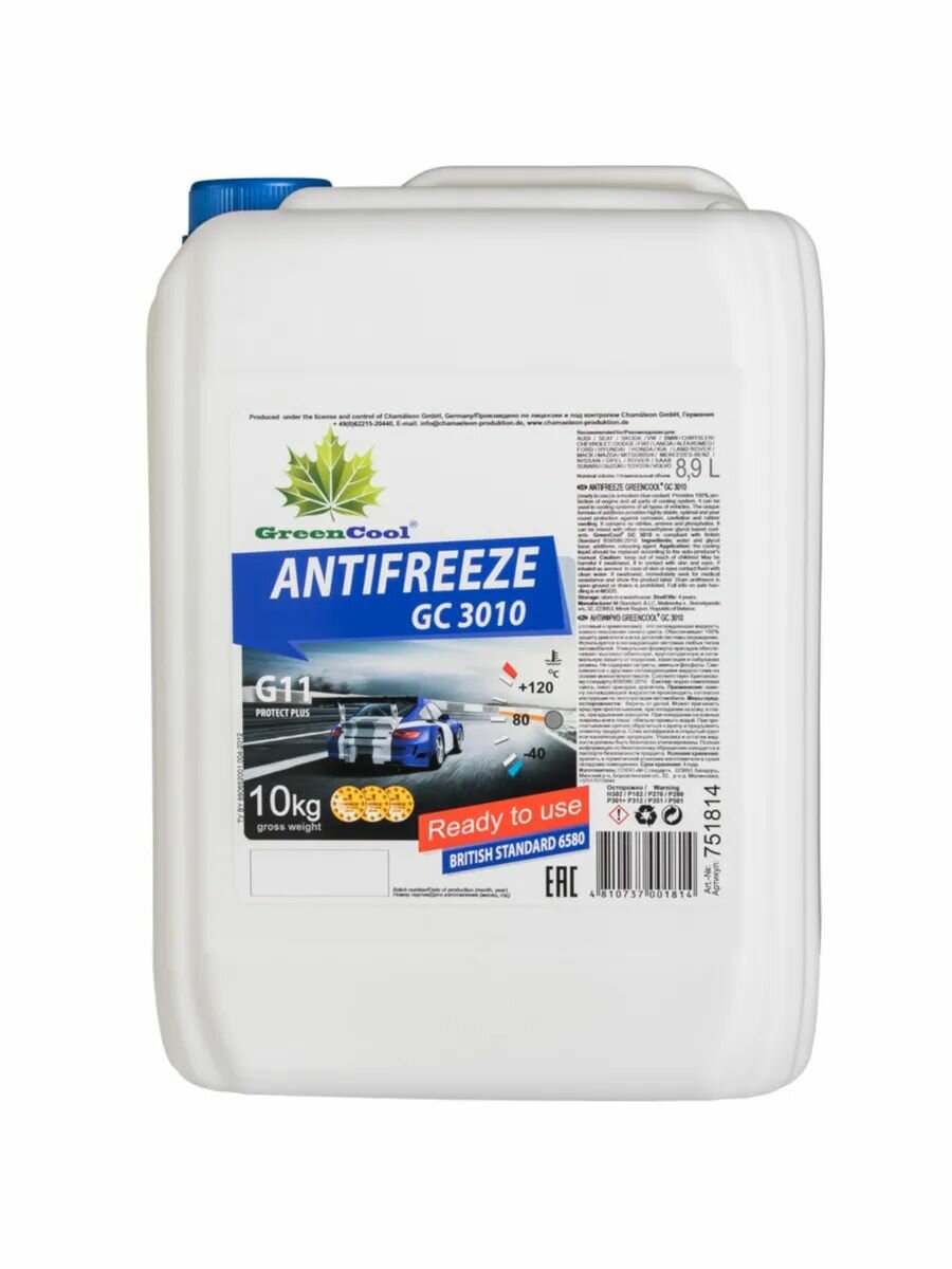 GreenCool GC3010 G11, синий, 10 кг