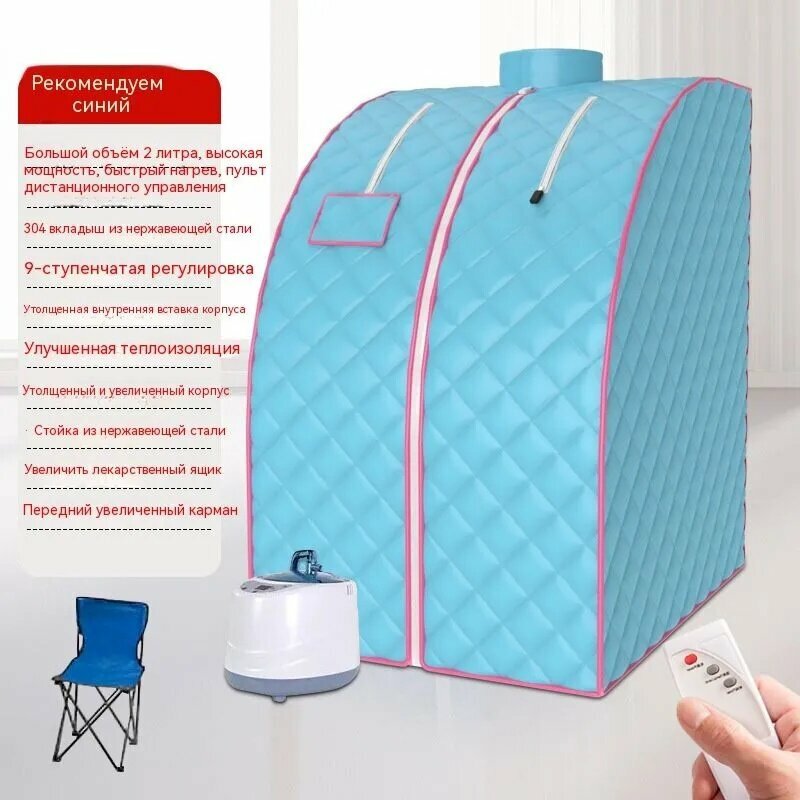 Сауна Ба Гуа. Мини сауна