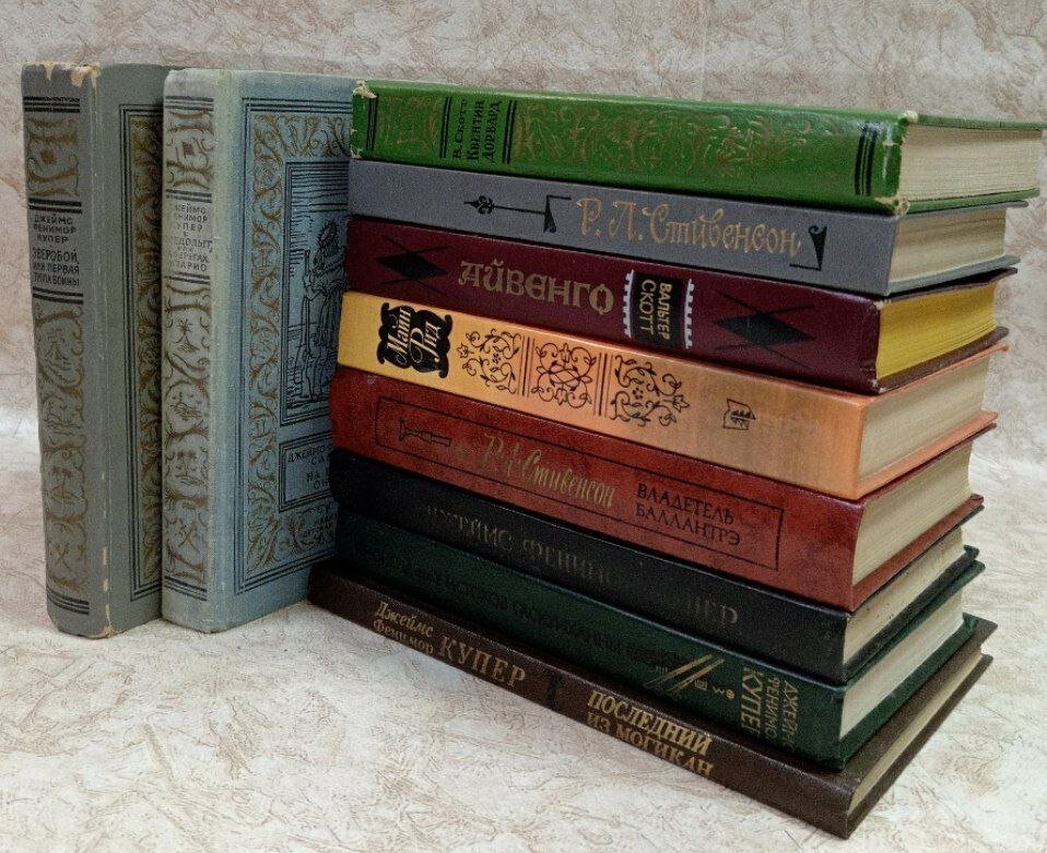 Фенимор Купер цикл натти бампо + Вальтер Скотт. Майн Рид. Роберт Луис Стивенсон (комплект из 10 секонд-хенд книг)