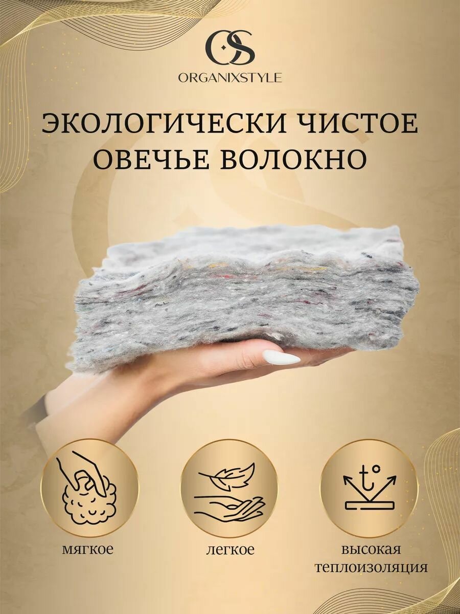 Одеяло евро из натуральной 100% шерсти мериноса/цвет лиловый — фото 1