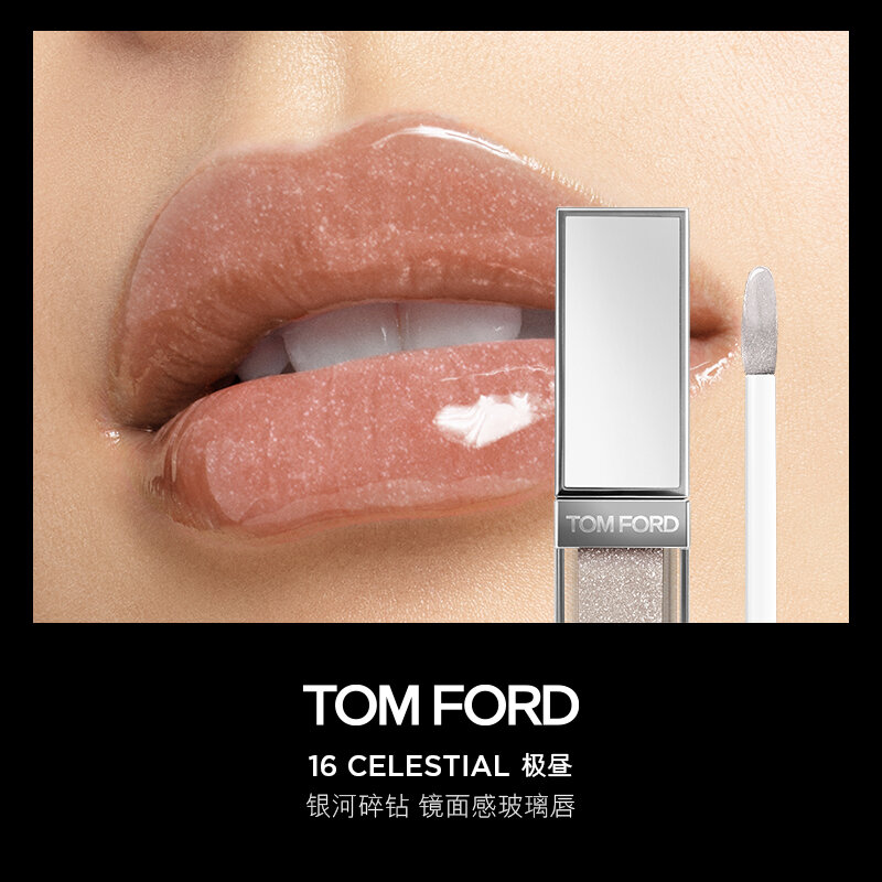 Жидкая помада женская TOM FORD Black Gold Lip Mirror, оттенок #08 INHIBITION Apricot, Apricot Sweet Tea