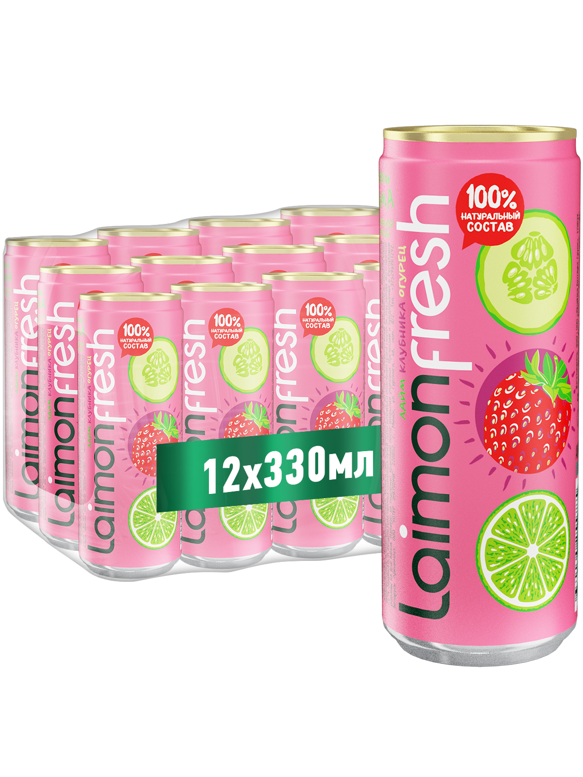 Лаймон Фреш 0,33л.*12шт. Клубника Огурец Лайм ЖБ Laimon Fresh Напиток газированный Производство - Россия