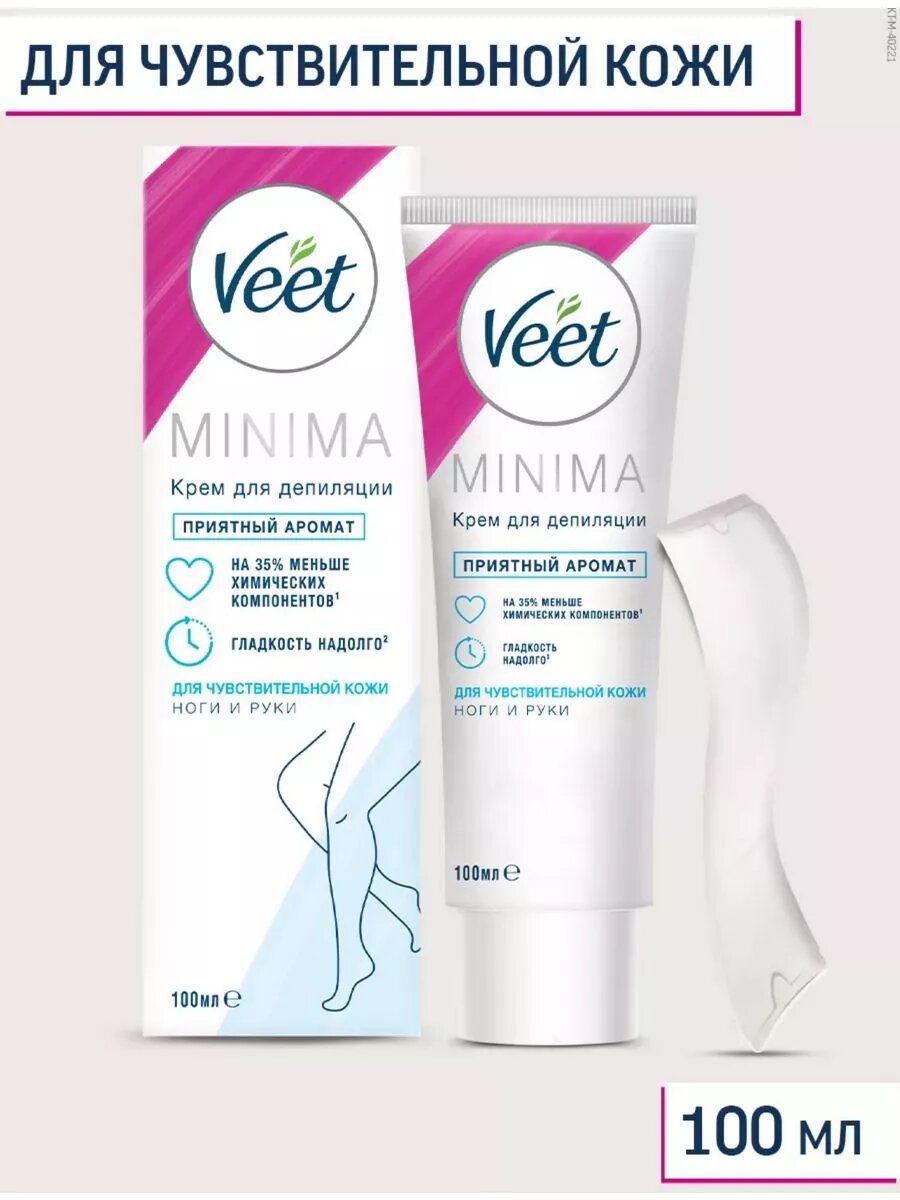 Крем для депиляции Veet для чувствительной кожи 100 мл