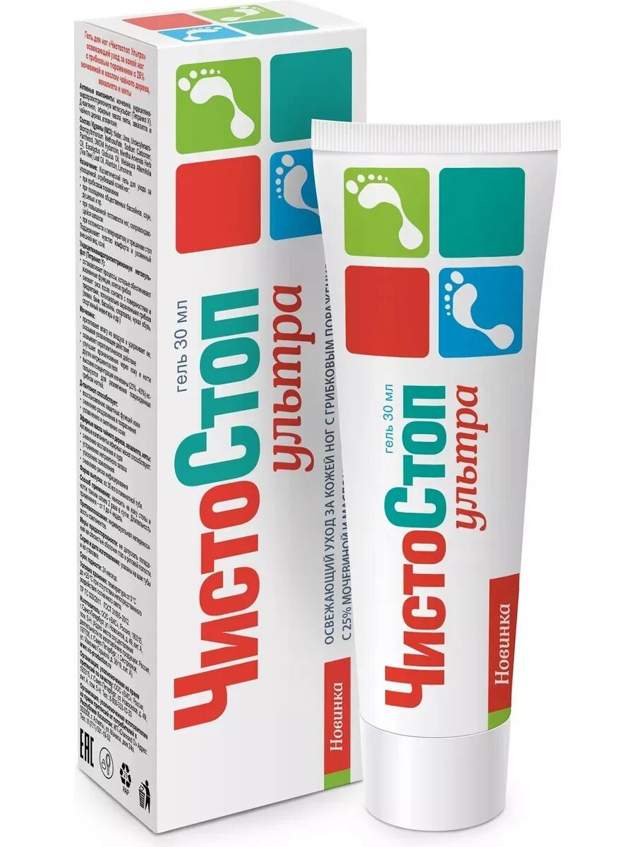 ЧистоСтоп Ультра, гель для рук и ног, 30мл