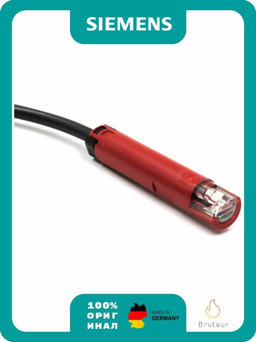 Датчик пламени Siemens QRB4B-B036A25