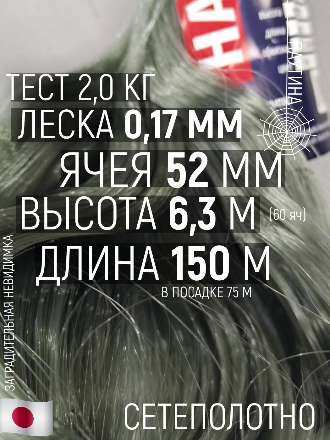 0,17мм: 52мм-6,3м-150м полотно Хамелеон