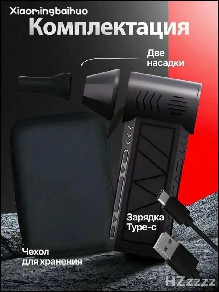 Ручной пылесос — фото 1