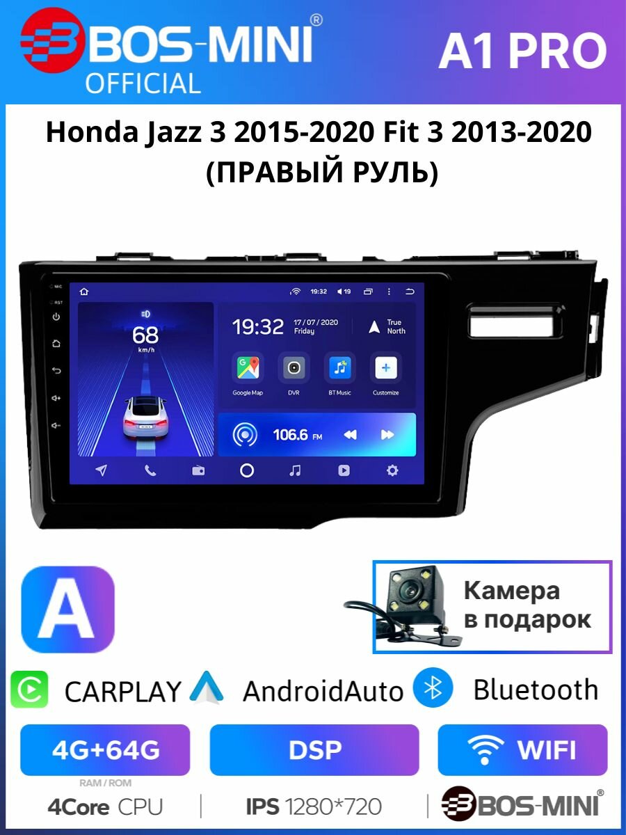 Магнитола BOS-MINI A1 PRO 4/4/64 для Honda Jazz 3 2015-2020 Fit 3 GP GK 2013-2020 (Тип A) (Right hand drive), В штатно