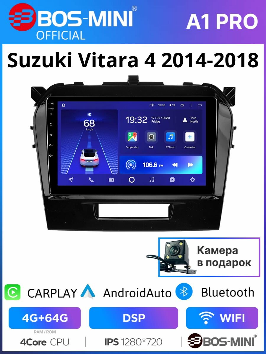 Магнитола BOS-MINI A1 PRO 4/4/64 для Suzuki Vitara 4 2014-2018, В штатное место, 4-х ядерная, AndroidAuto, Carplay, 2