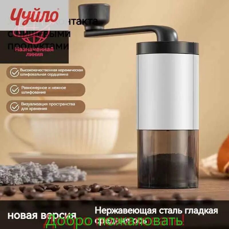 Кофемолка Кофемолка 10 Вт, объем 35 г