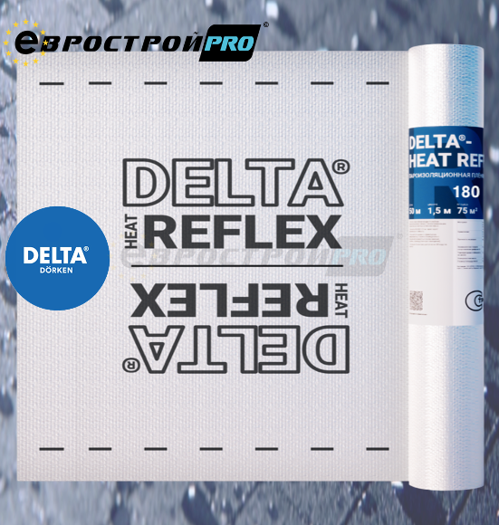 DELTA-HEAT REFLEX 180 Пароизоляционная плёнка аллюминизированная Дельта Рефлекс