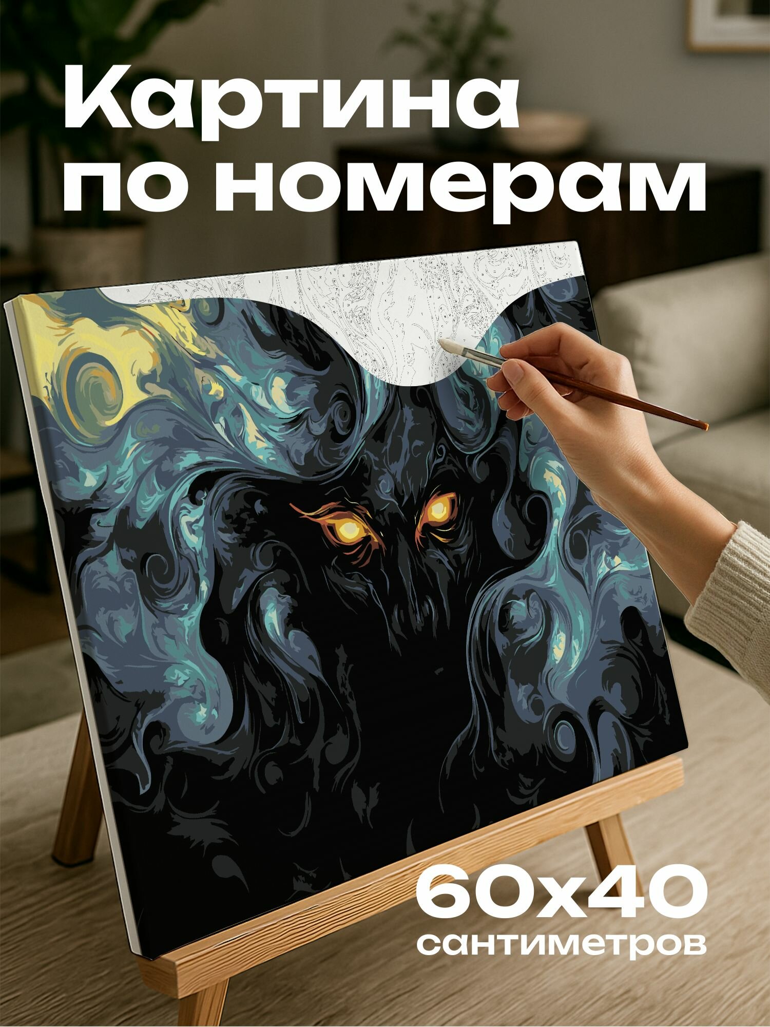 Картина по номерам 60x40 см, Барон Самди, цифровое изображение, темный бог ночи, мистический стиль, кружащиеся тени